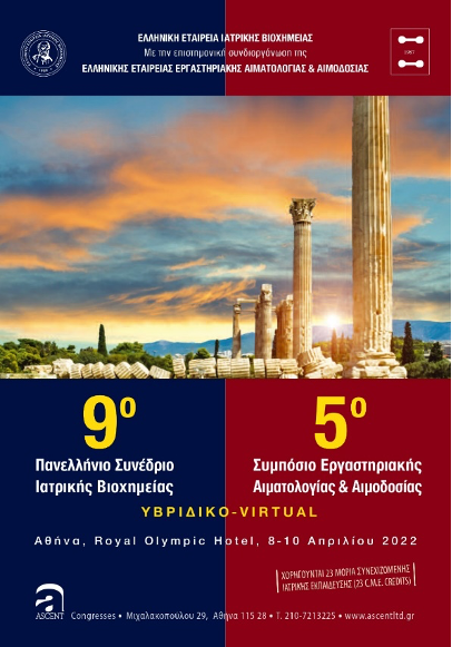 ΚΛΙΝΙΚΟ ΦΡΟΝΤΙΣΤΗΡΙΟ ΝΟ 1 - Ascentlttd